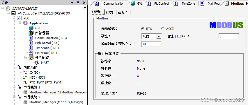 施耐德M218使用总结_施耐德%m-CSDN博客