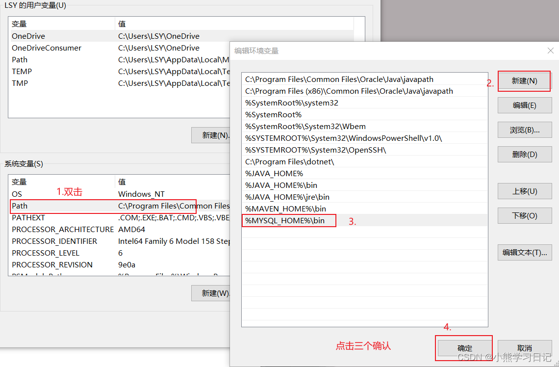 Mysql8 0 31解压版下载、安装、环境配置 Mysql解压版下载 Csdn博客