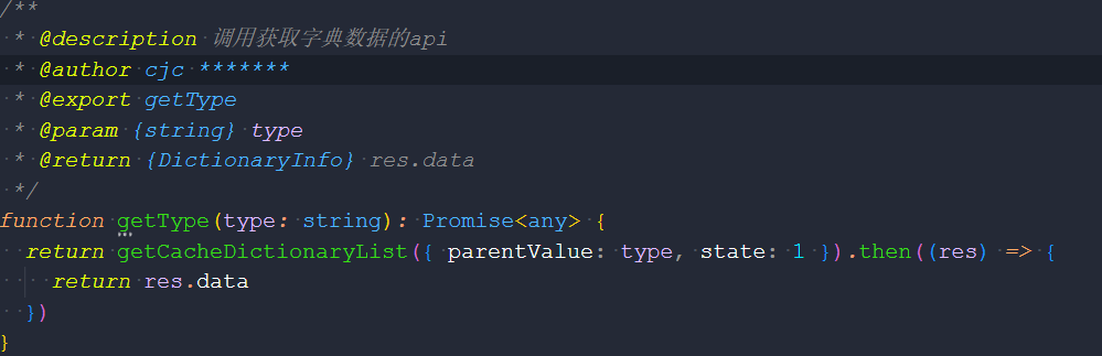 自定义VSCode中的注释（规范），个人参考使用。_vscode设置注释格式-CSDN博客
