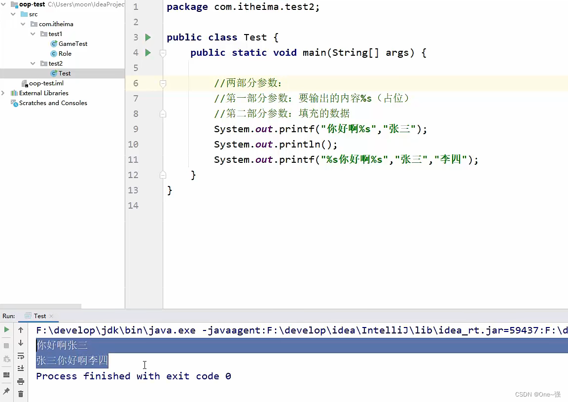 java中%s的注意事项_java %s-CSDN博客