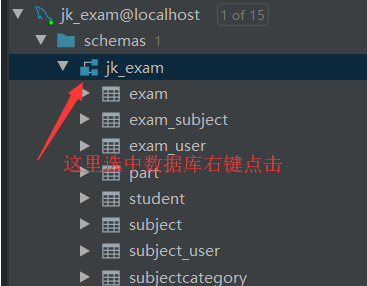 DataGrip How to export and recover entire database data using a single ...