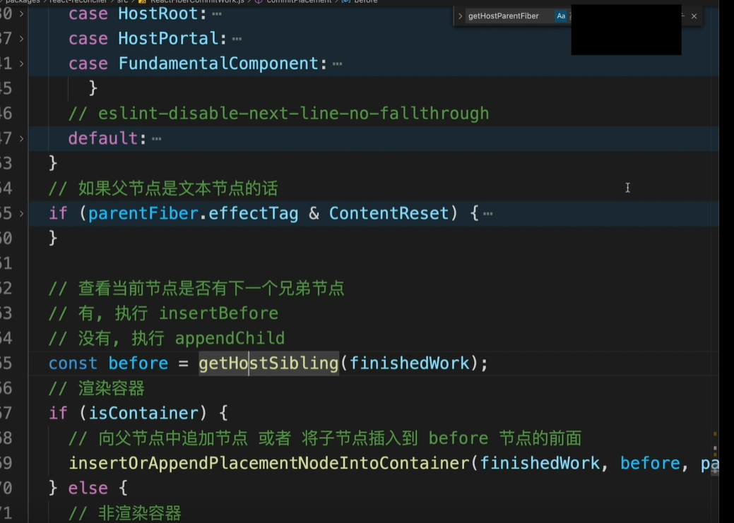 前端学习笔记202307学习笔记第六十天 React源码 Commit的第一个子阶段2 Csdn博客