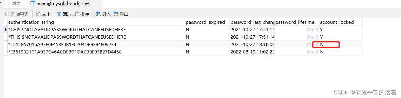 mysql 报root用户名locked Access denied for user ‘root‘@‘localhost‘. Account is locked_access denied ...
