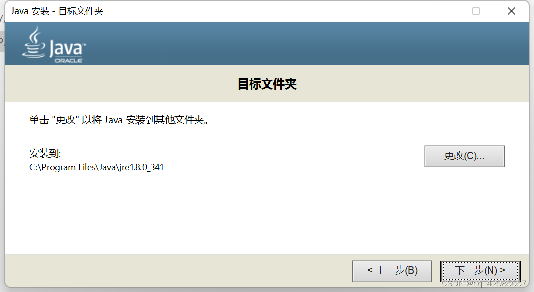 windows11 JAVA环境变量_windows11配置classpath环境变量-CSDN博客