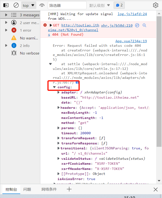 vue 项目如何捕获awit 错误情况_如何捕获 await接口返回500的情况_一染星辰的博客-CSDN博客