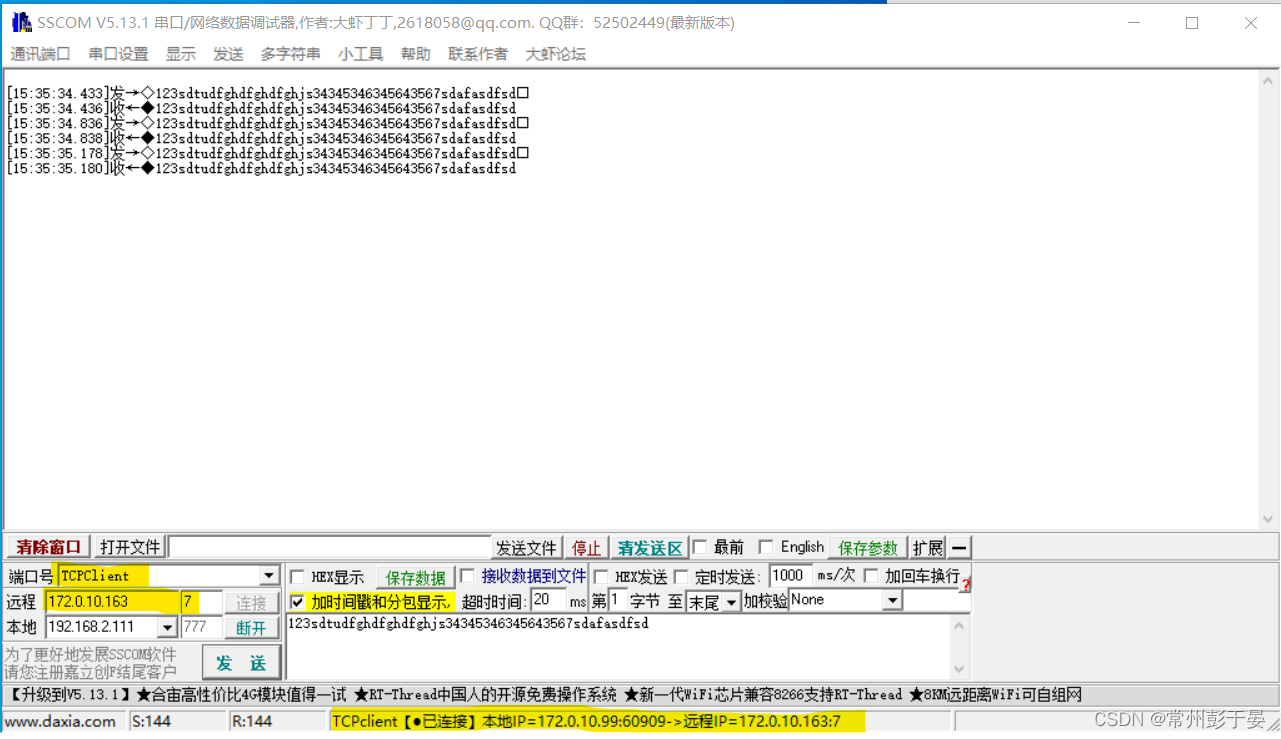 STM32F4 + CubeMX + RTOS + LwIP_cubemx freertos lwip-CSDN博客