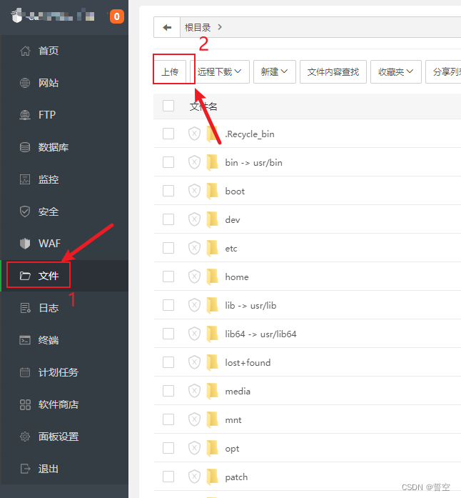 使用宝塔面板部署vue项目宝塔部署vue项目 Csdn博客