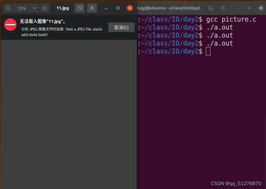 基于linux下文件io编程实现图片加密解密(c语言)linux项目图像加密x先生的博客 Csdn博客