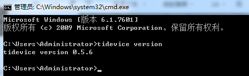 跨平台iOS自动化测试工具——tidevice安装及使用_tidevice版本-CSDN博客