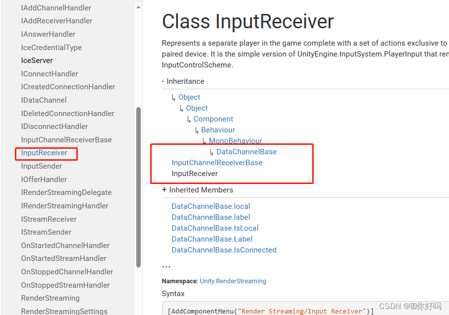unity云渲染----unity与前端通信_unity 云渲染与前端通信-CSDN博客
