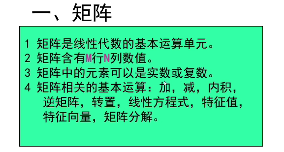 matlab学习笔记第四章_矩阵为奇异工作精度-CSDN博客