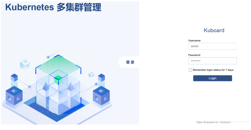 K8s接入Kuboard-v3_kuboard 不能连接 apiserver-CSDN博客