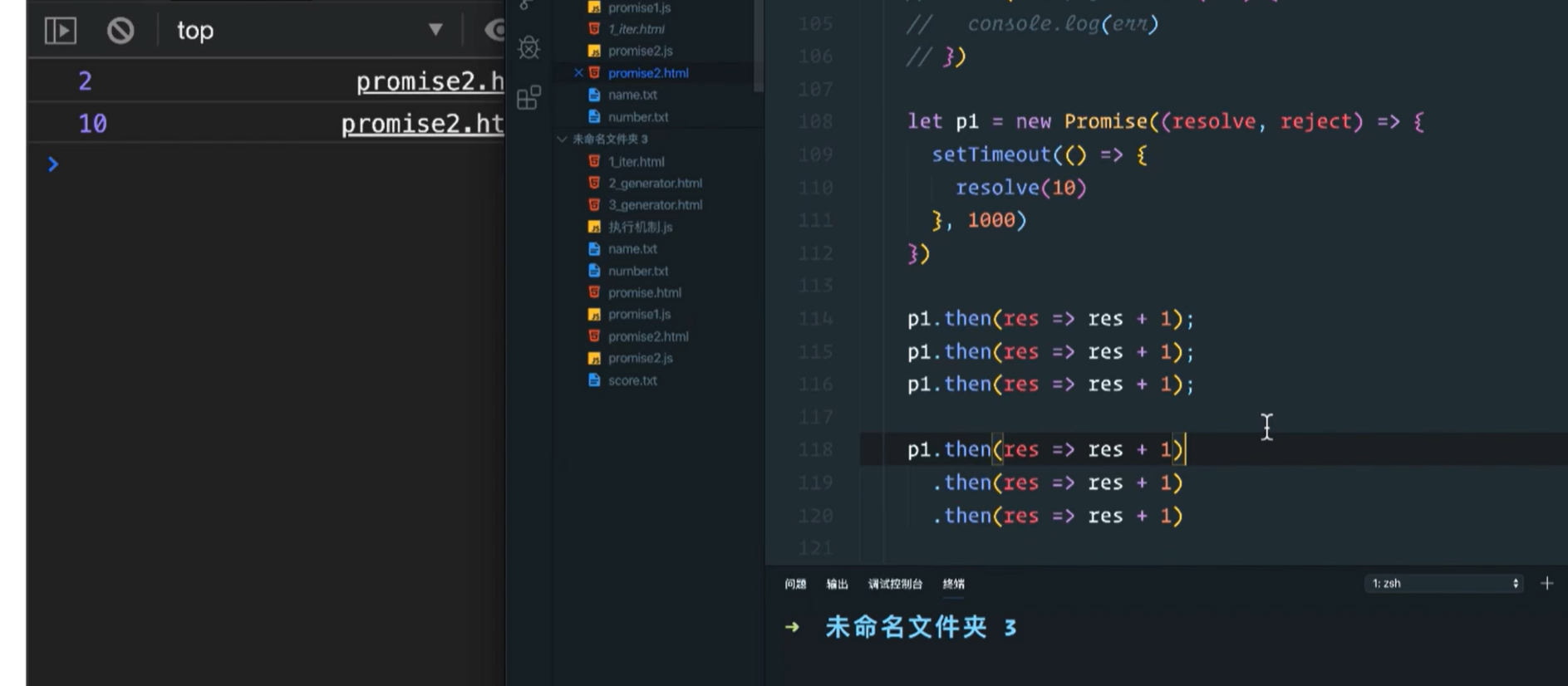前端学习案例7 Promise解析7 Csdn博客 