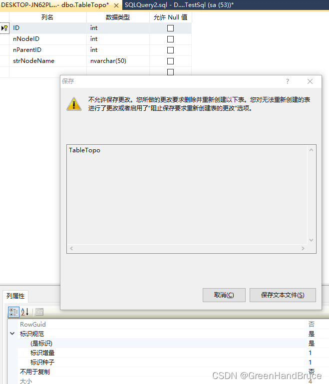 手把手教你用qt链接sqlserver数据库_qt sqlserver-CSDN博客