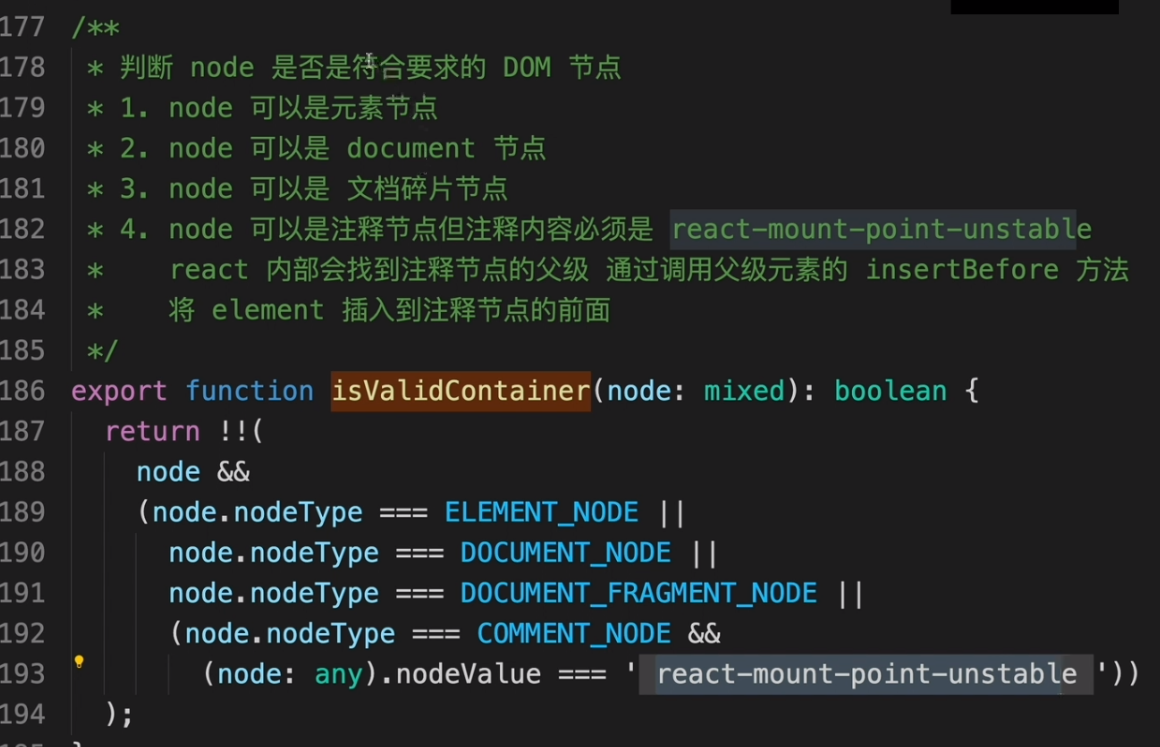 前端学习笔记202307学习笔记第五十七天 React源码 Render方法解析2 前端导师歌谣 博客园