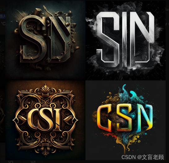 尝鲜 midjourney 体验生成 csdn logo_midjourney 使用单词生成logo-CSDN博客