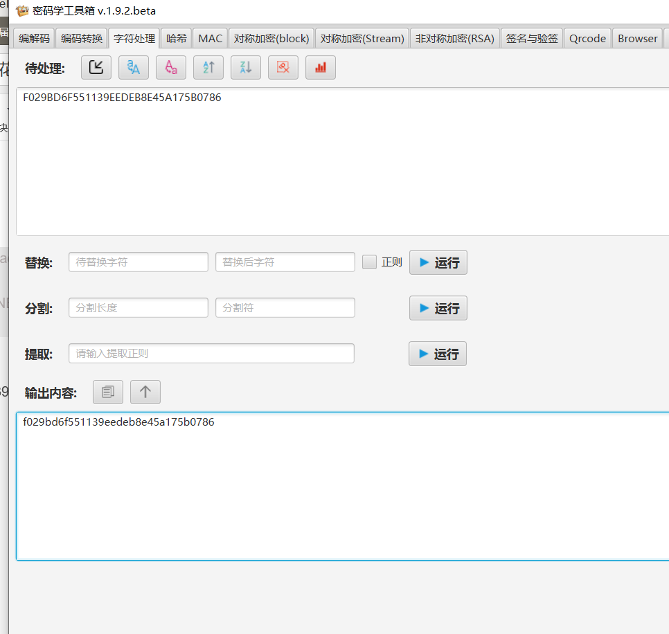 BUUCTF-MISC-[BJDCTF2020]你猜我是个啥~[ACTF新生赛2020]outguess_misc attachment.zip-CSDN博客