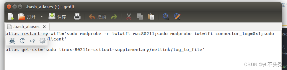 搭建WiFi感知环境-基于Ubuntu 14.04.3+Intel 5300 Tools+matlab2016b安装_csi tools-CSDN博客