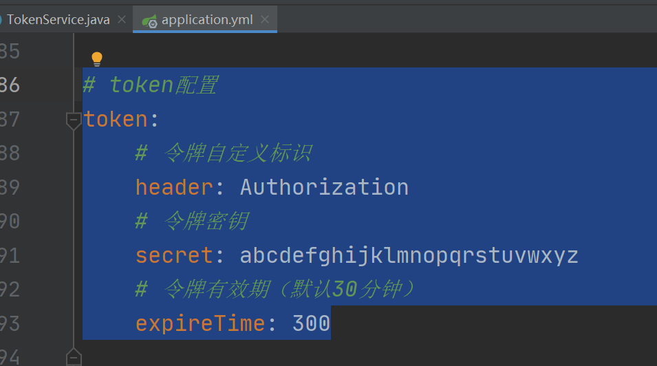 ruoyi-vue版本（十一）Token生成与解析_若依获取token-CSDN博客