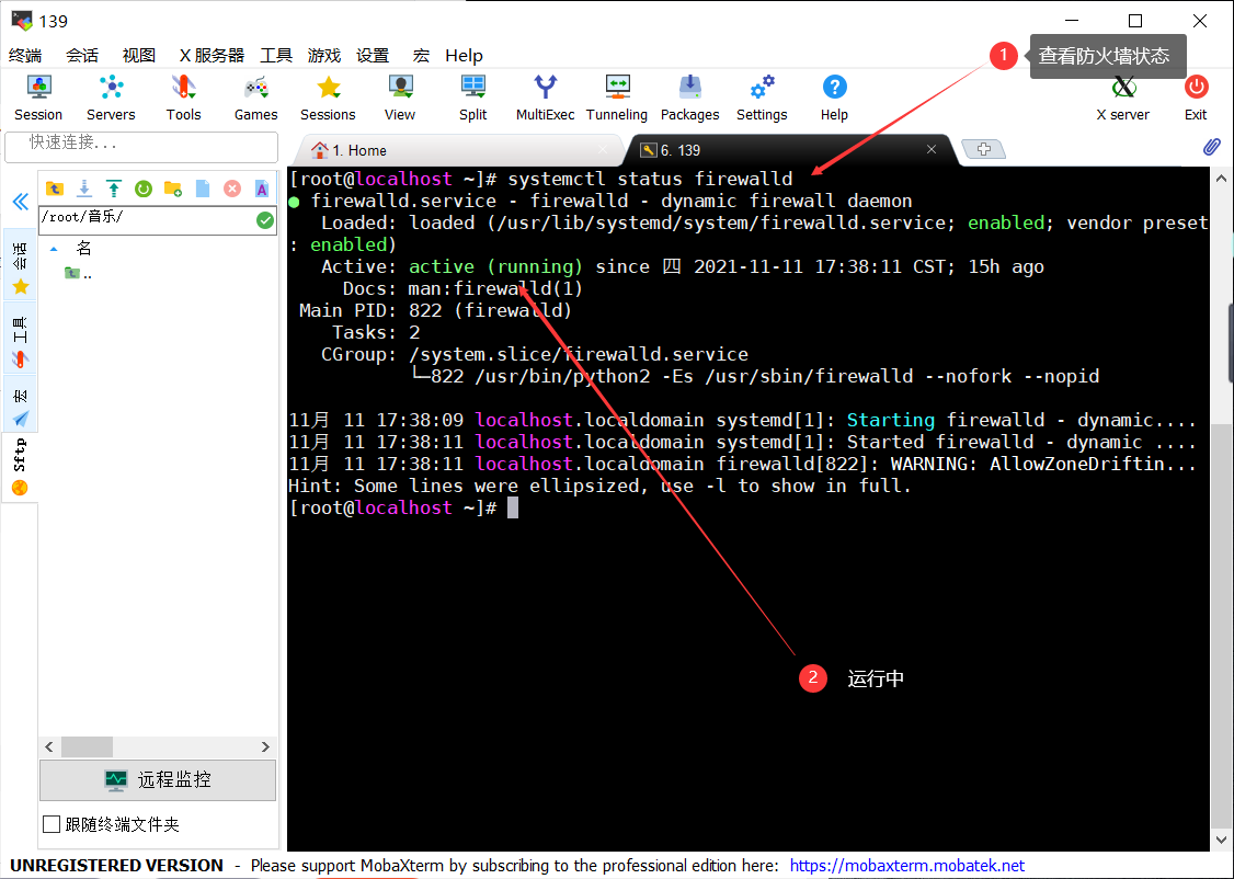 【黑客必备】Linux系统中防火墙Firewall操作详解（附上图示及说明）【一看就懂】_firewall 教程-CSDN博客
