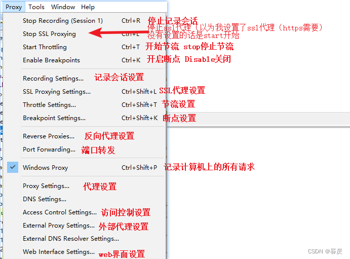 测试关于使用Charles之路_charles access-CSDN博客