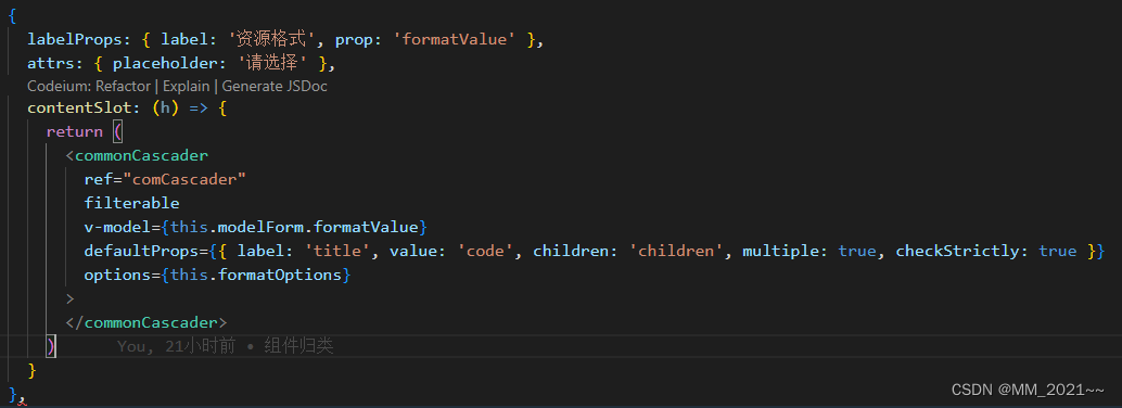el-cascader通过jsx方式渲染时，下拉框数据及横向箭头已显示，但是label出不来。_el-cascade数据无法展示-CSDN博客