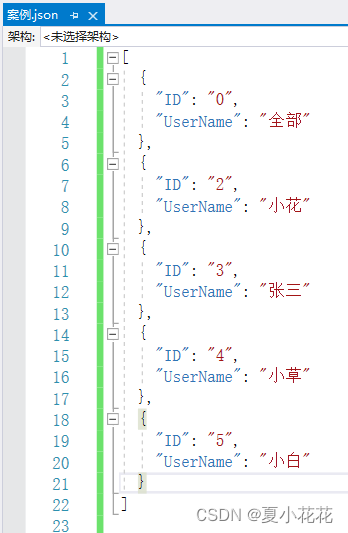 读取Json文件 赋值LabeledCombox_json 按路径赋值-CSDN博客