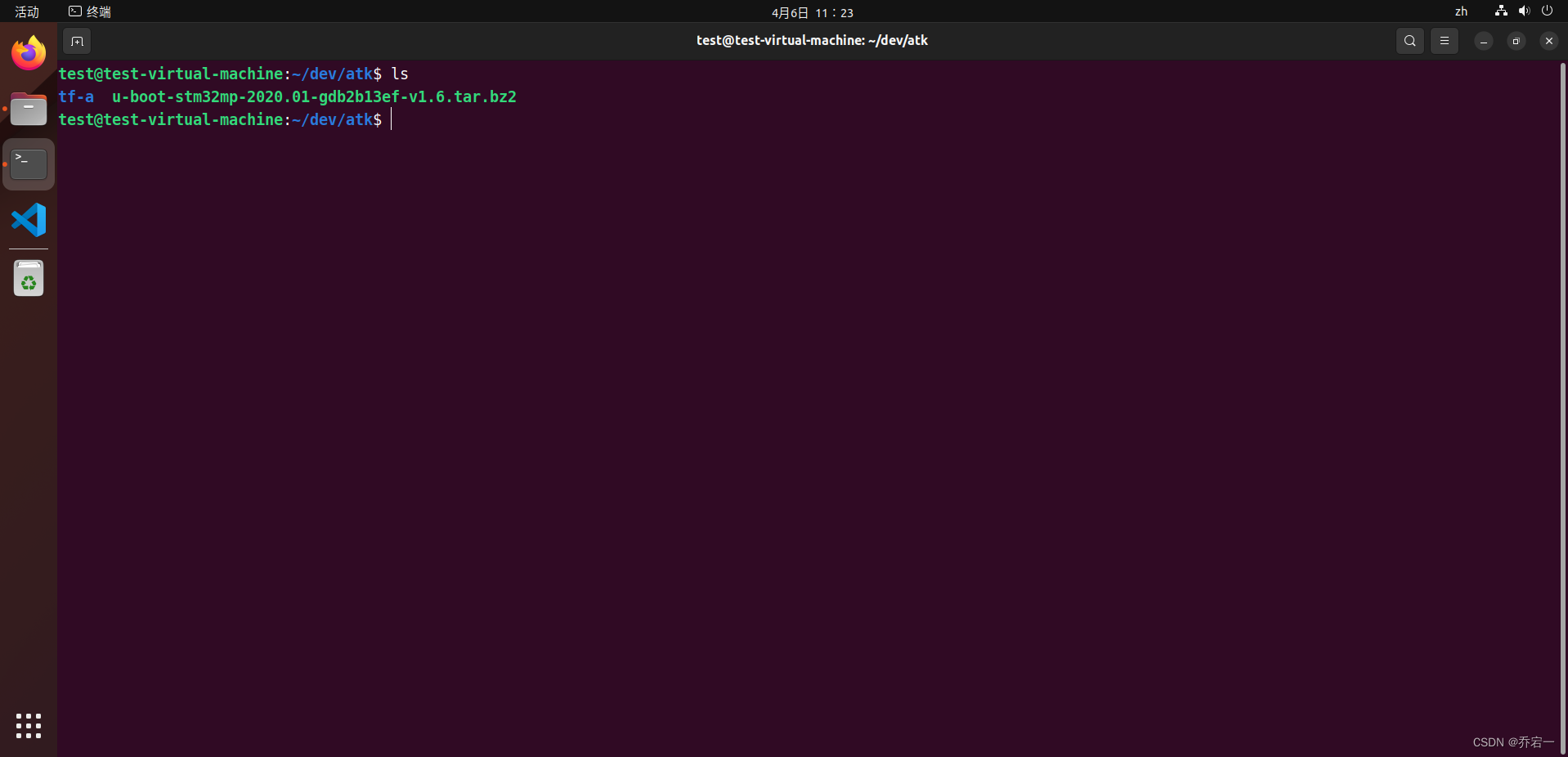 编译正点原子STM32MP157开发板uboot源码_正点原子 stm32mp157 linux源码-CSDN博客