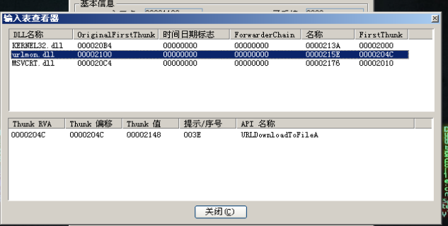 恶意代码分析实战 Lab1-4 +Lab03-03_1、使用peid、petools、strings等工具完成对恶意代码lab01-04.exe的基础静-CSDN博客