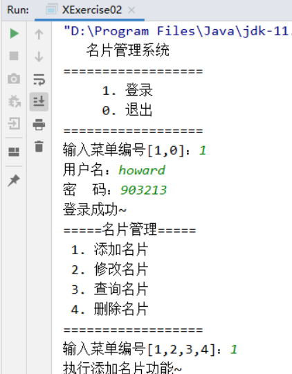 【java——成绩等级评定】 J7 777的博客 Csdn博客