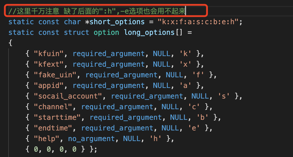 Linux命令行解析参数之getopt_long_requiredargument-CSDN博客