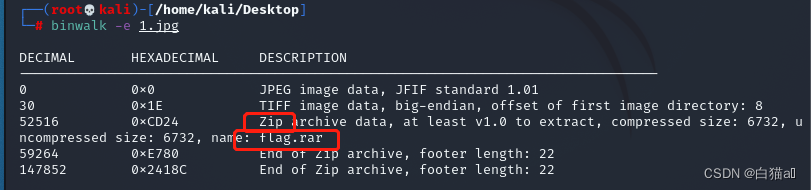 MISC杂项-隐写2-解题过程_misc杂项base64解码不正确-CSDN博客