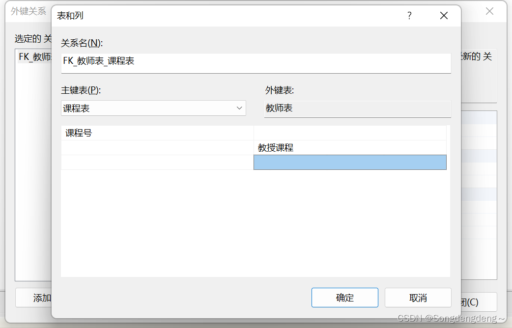 Sqlserver图形化上机实验1sqlserver表中的图片怎么设置主键 Csdn博客 