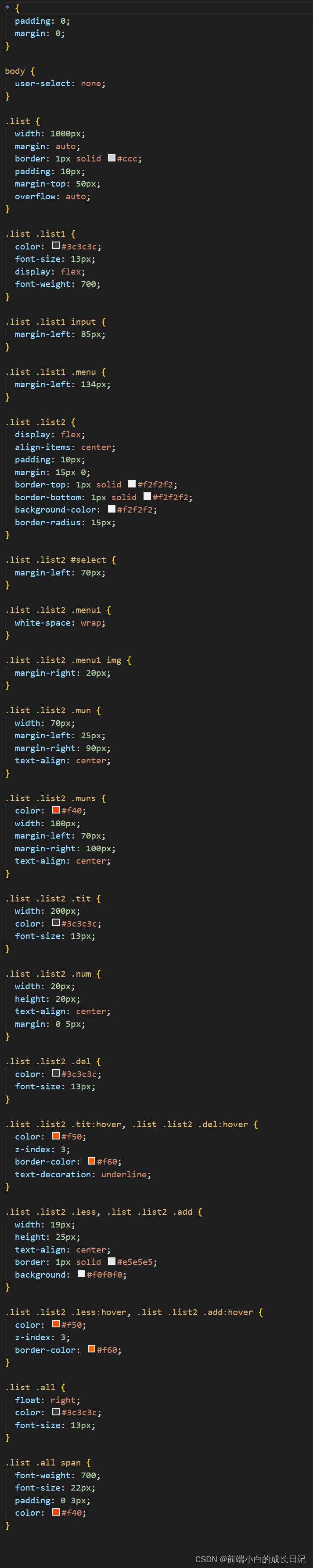 使用jquery实现简单购物车功能简单购物车代码jquery Csdn博客