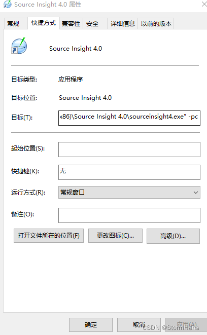 Source Insight 40 闪退的处理方法source Insight40闪退 Csdn博客