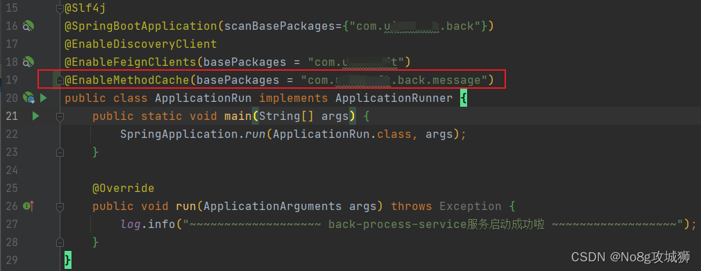 【JetCache】JetCache的使用方法与步骤-CSDN博客