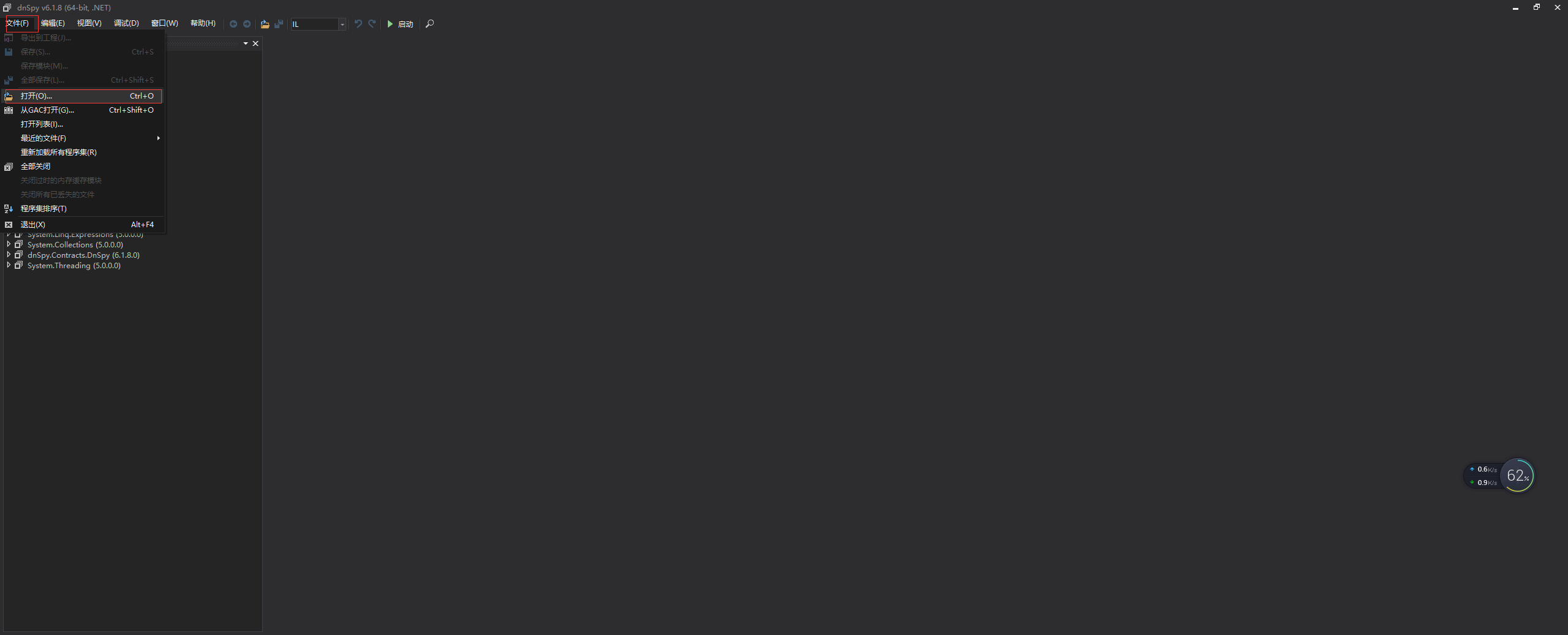 dnSpy反编译C#编译以后dll文件并调试_c# 反编译调试-CSDN博客