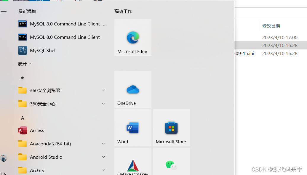 【mysql数据库原理】mysql Community安装与配置mysql Installer Community Csdn博客