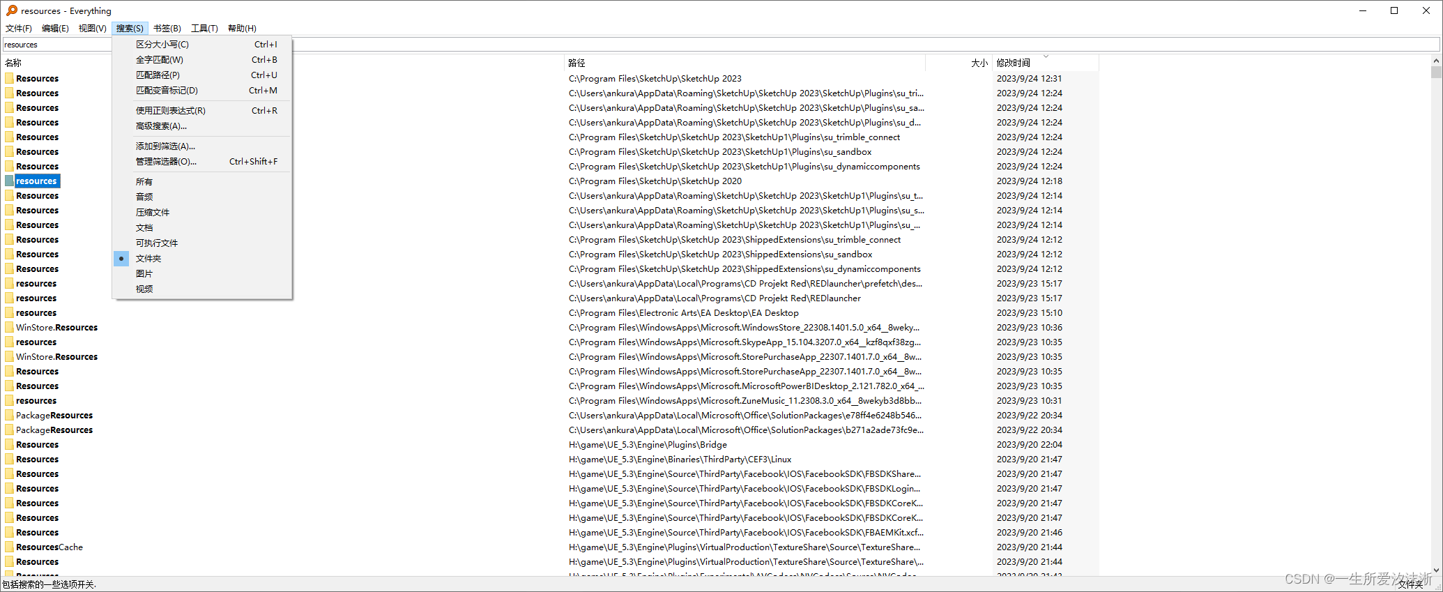 SU2023安装提示“An error occurred while downloading files” & 安装官方语言包仍显示英文的解决方法-CSDN博客