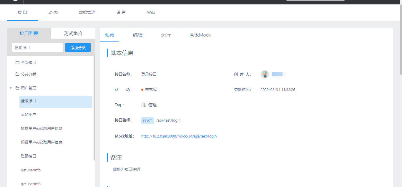 springboot 整合 swagger2.x，并导入到YApi_springboot整合yapi-CSDN博客