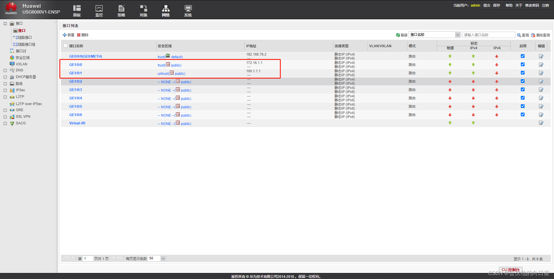 都这麽大了还不快了解IDS？_ids主要有哪些分析检测方法？它们的基本原理是什么？-CSDN博客