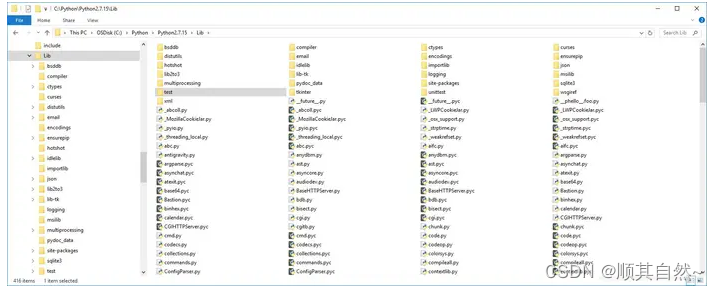 Python 2715安装python 2715amd64msi Csdn博客 6546