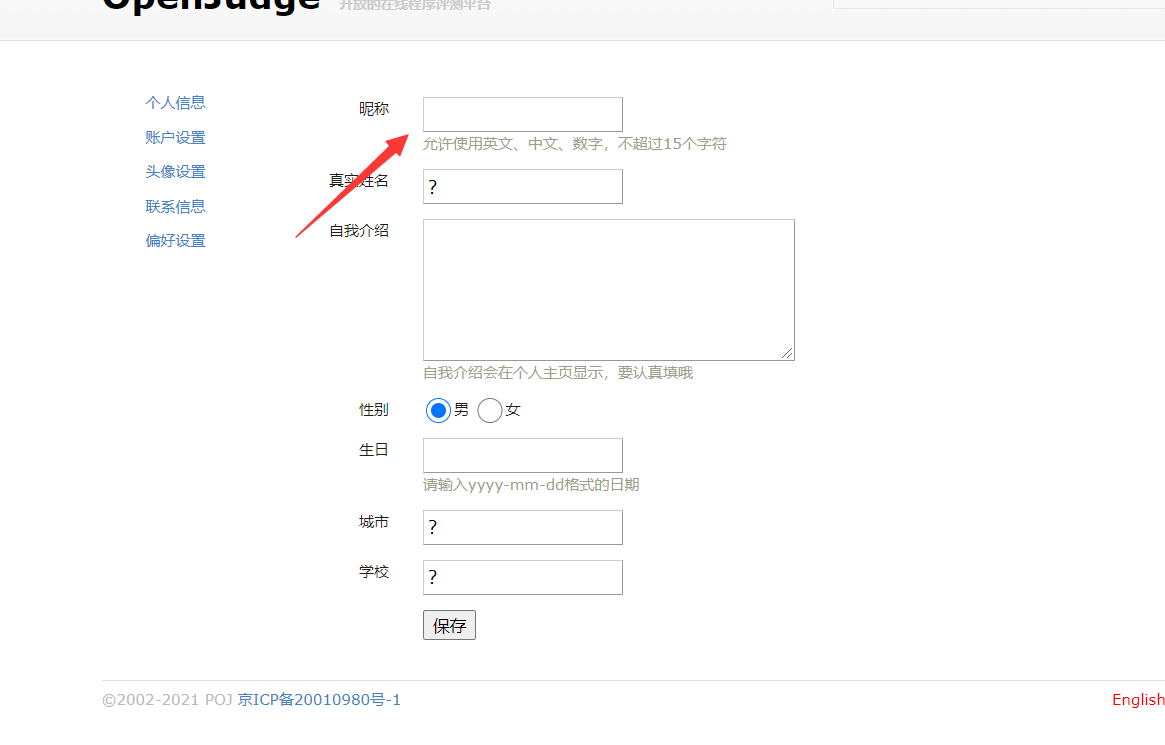 如何在http://www.noi.openjudge.cn/里面让别人引起注意力-CSDN博客