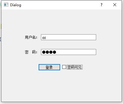 qt案例-界面切换3-QDialog_ 的博客-CSDN博客