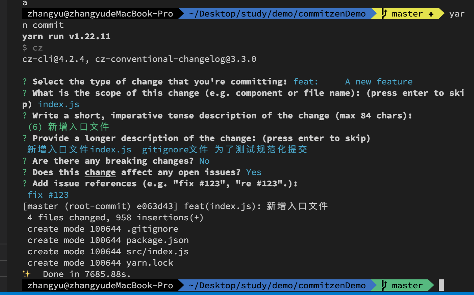 还在用git commit -m 吗？Git 提交规范和自动产生changelog手摸手教程。_git 生成changelog-CSDN博客