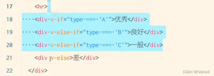 17、条件渲染（v If的配套指令）什么指令必须配合v If指令一起使用 Csdn博客
