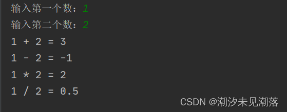 Python：整数四则运算及格式化输出 Csdn博客