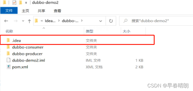 Idea开启dashboard面板 Idea Dashboard开启 Csdn博客