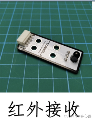 Ardunio-电视红外遥控，控制LeArm机械臂_幻尔机械臂代码-CSDN博客