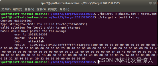 Csapp Attacklab实验csapp实验attack Lab Csdn博客